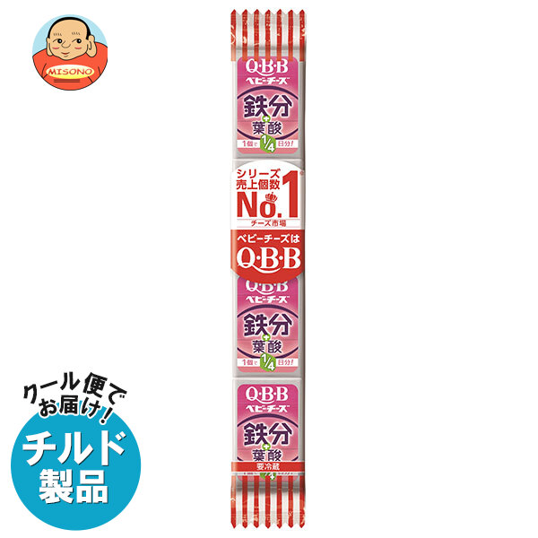 QBB おいしく健康プラス ベビーチーズ チーズDE鉄分+葉酸 54g(4個)×25個入×(2ケース) チルド 冷蔵品｜ 送料無料