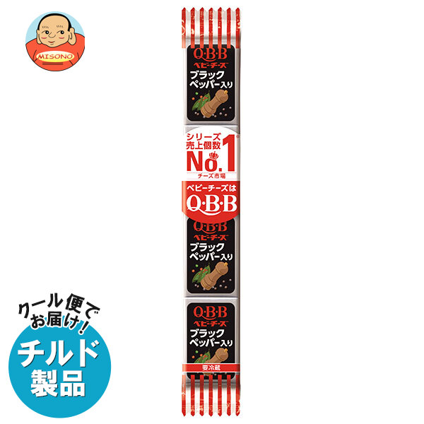 QBB ブラックペッパー入りベビーチーズ 54g(4個)×25個入×(2ケース) チルド 冷蔵品｜ 送料無料