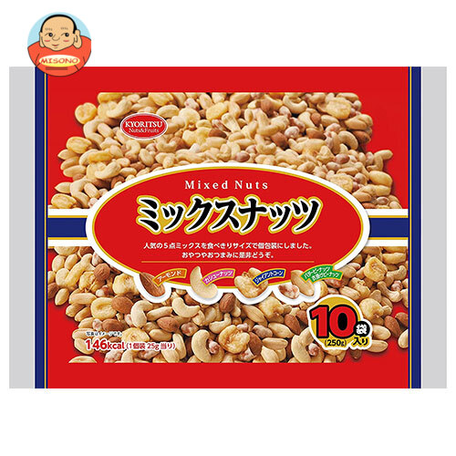 共立食品 ミックスナッツ 10パック 250g(25g×10袋入)×10袋入×(2ケース)｜ 送料無料 お菓子 おつまみ ナッツ 個包装