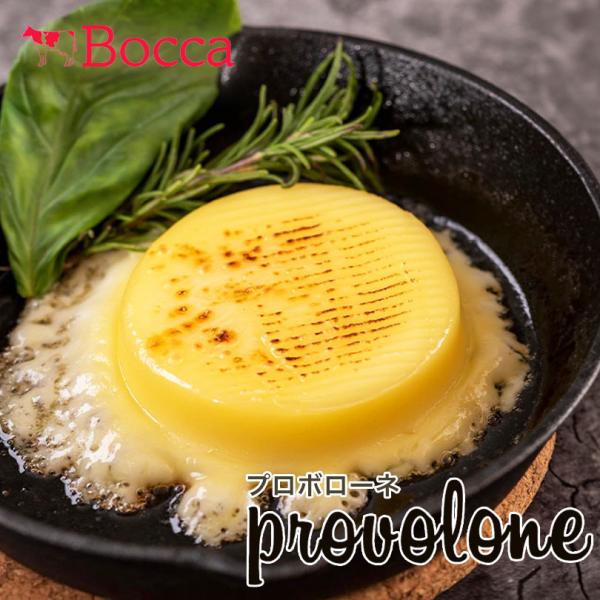 Bocca ナチュラルチーズ プロボローネ 3個入り 5個セット チーズ 牧家 おやつ おつまみ お土産 ギフト 北海道 焼きチーズ 人気