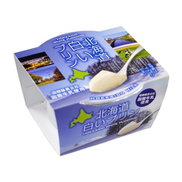 田中製餡 北海道白いプリン 105g【5個セット】 送料無料 北海道 手土産 ご当地 お菓子 お取り寄せ 人気 プリンの通販はau PAY マーケット - 北海道銘菓 センカランド | au ...