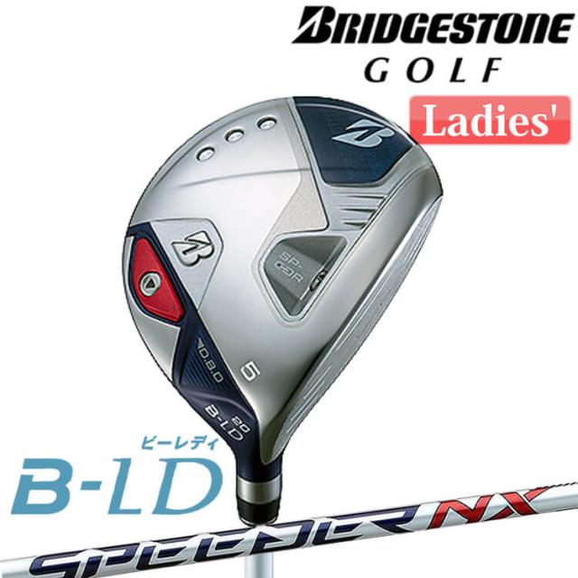 ブリヂストン ゴルフ B-LD レディース フェアウェイウッド SPEEDER NX BS40LDw カーボンシャフト BRIDGESTONE GOLF 2024
