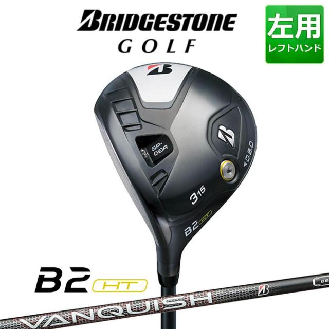 ブリヂストン ゴルフ B2 HT フェアウェイウッド VANQUISH BS50 カーボンシャフト メンズ 左用 ゴルフ BRIDGESTONE GOLF