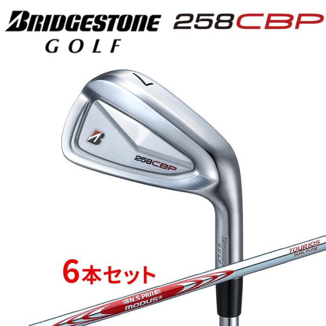 ブリヂストン ゴルフ 258CBPアイアン 6本セット（＃5〜9, PW）N.S.PRO MODUS3 TOUR105 DUAL FLOW スチールシャフト メンズ 右用 ゴルフ BRIDGESTONE GOLF 2025年モデル