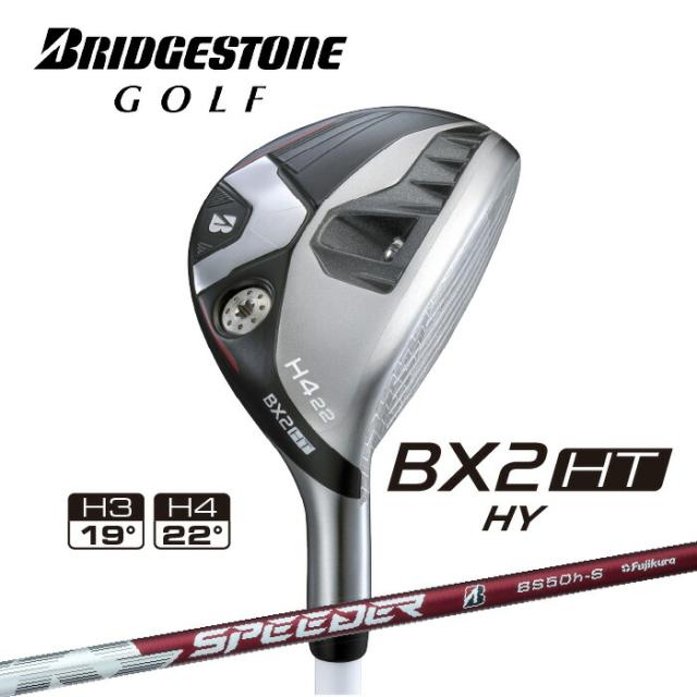 ブリヂストン ゴルフ BX2HT ユーティリティ メンズ 右用 SPEEDER NX BS50h カーボンシャフト BRIDGESTONE GOLF 2025 BXシリーズ ユーティリティー