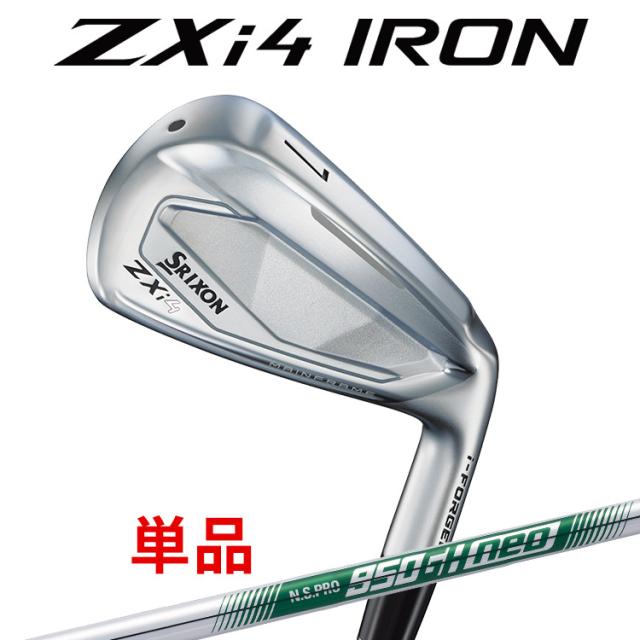ダンロップ スリクソン ZXi4 単品アイアン(#4、#5、AW、SW) N.S.PRO 950GH neo スチールシャフト メンズ 右用 DUNLOP SRIXON 2025年モデル