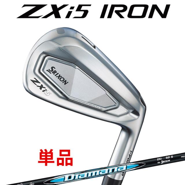 ダンロップ スリクソン ZXi5 単品アイアン(#4、AW、SW) Diamana ZXi for IRON カーボンシャフト メンズ 右用 DUNLOP SRIXON 2025年モデル