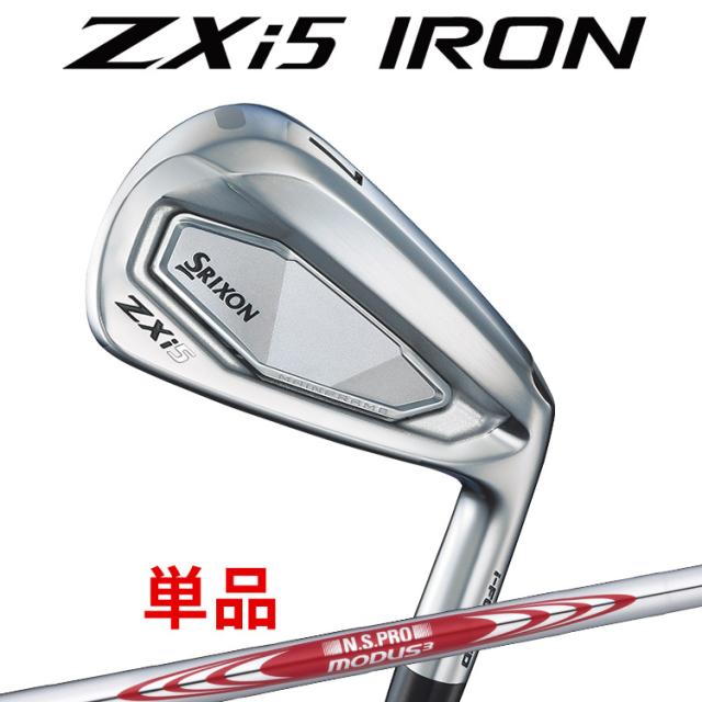ダンロップ スリクソン ZXi5 単品アイアン(#4、AW、SW) N.S.PRO MODUS3 TOUR105 スチールシャフト メンズ 右用 DUNLOP SRIXON 2025年モデル