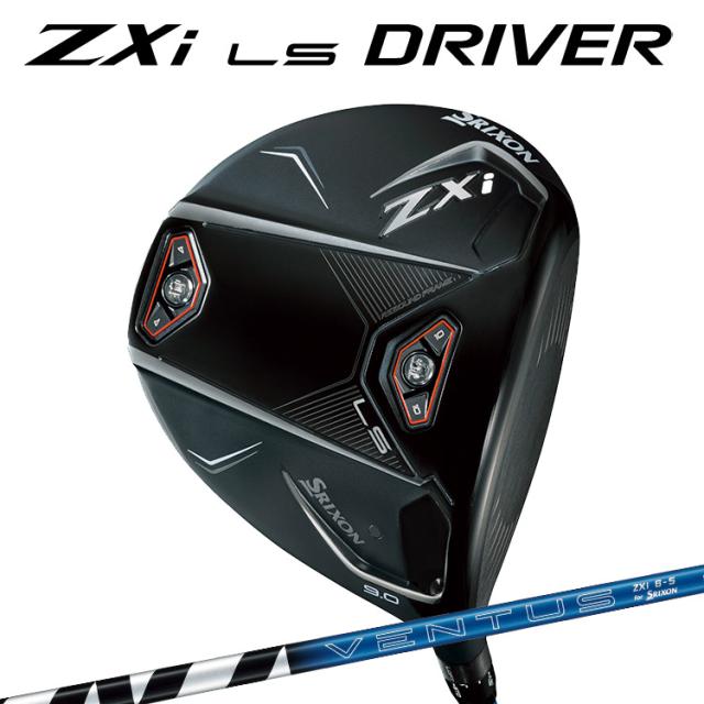 ダンロップ スリクソン ZXi LS ドライバー VENTUS ZXi カーボンシャフト メンズ 右用  DUNLOP SRIXON 2025年モデル