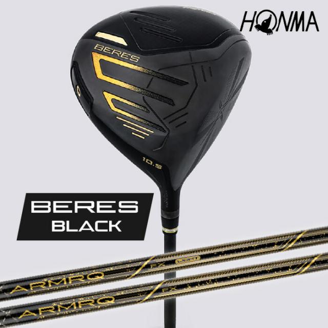 ＼セール／【日本限定モデル】ベレス ブラック ドライバー BERES 本間ゴルフ 2024年モデル BLACK 9.5° 10.5°  ARMAQ FX アーマックシャフト HONMA GOLF