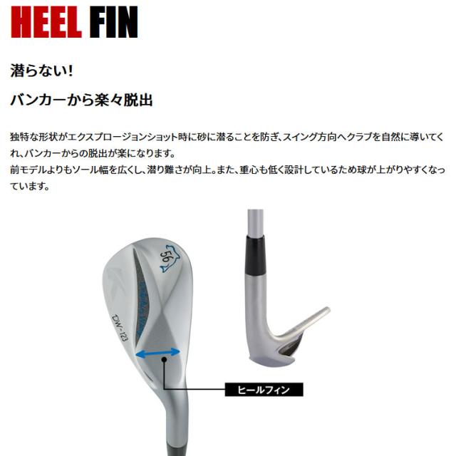 キャスコ ドルフィン ウェッジ DW-123 クロムメッキ メンズ 右用 N.S.PRO 950GH neo スチールシャフト ストレートネック Kasco DOLPHIN WEDGE 2023