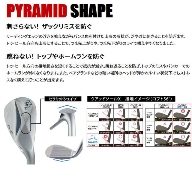 キャスコ ドルフィン ウェッジ DW-123 クロムメッキ メンズ 右用 N.S.PRO 950GH neo スチールシャフト ストレートネック Kasco DOLPHIN WEDGE 2023