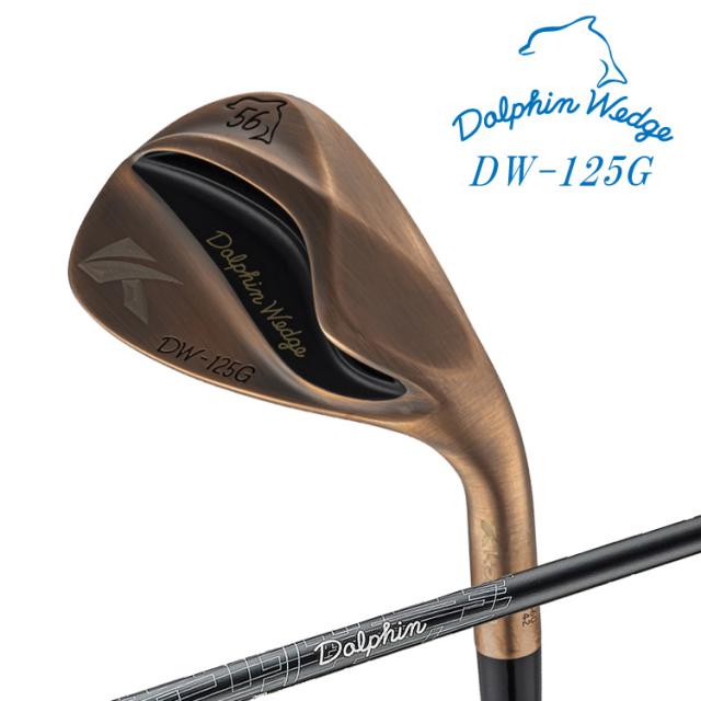 キャスコ ドルフィン ウェッジ DW-125G カッパー メンズ 右用 Dolphin DP-231 カーボンシャフト セミグースネック Kasco DOLPHIN WEDGE 2025