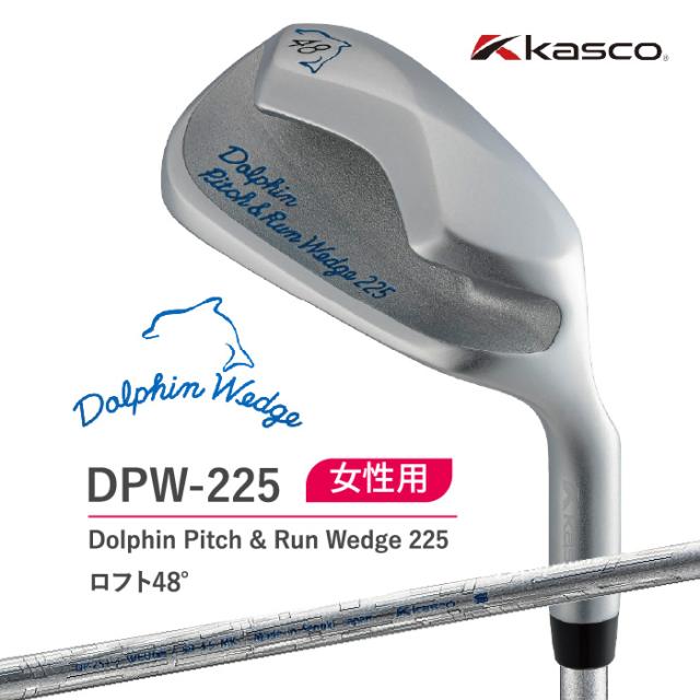 【即納可能】キャスコ ドルフィン ウェッジ DW-225 DPW-225 48° レディース 右用 DP-251 カーボンシャフト DOLPHIN PITCH ＆ RUN WEDGE 2025 アプローチ ピッチ＆ラン 軟鉄 チッパー