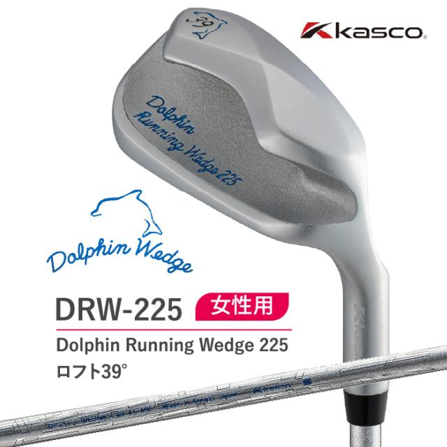【即納可能】キャスコ ドルフィン ウェッジ DW-225 DRW-225 39° レディース 右用 DP-251 カーボンシャフト DOLPHIN RUNNING WEDGE 2025 ランニングアプローチ 軟鉄 チッパー