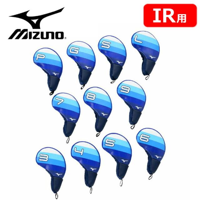 ミズノ Tour ヘッドカバー アイアン用 メンズ レディース 5LGH2514 ゴルフ 2025年モデル MIZUNO