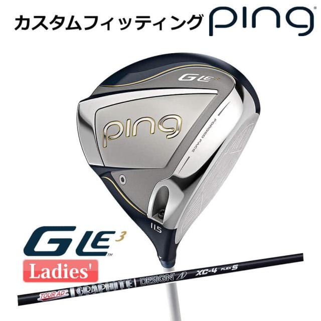 【カスタムフィッティング】 ピン G Le 3 [ジー・エルイー3] レディース ドライバー TOUR AD XC カーボンシャフト 右用 ゴルフ PING 日本正規品
