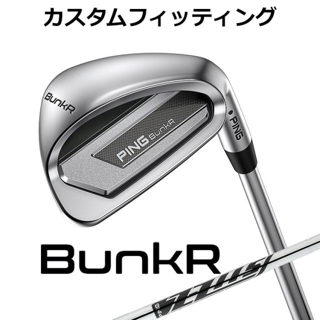 【カスタムフィッティング】ピン BunkR ウェッジ Z-Z115 スチールシャフト メンズ 右用 バンカー 日本正規品 PING