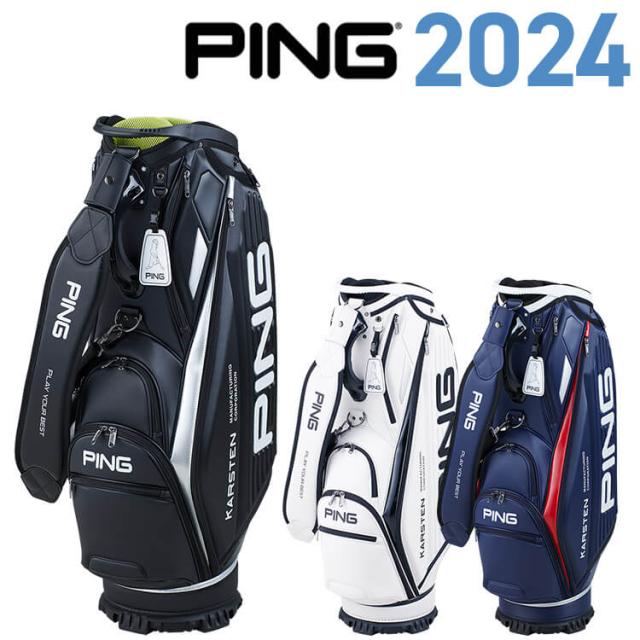 ピン CB-P2401 オーセンティックワン キャディバッグ ブラック ホワイト ネイビー AUTHENTIC ONE ゴルフ PING