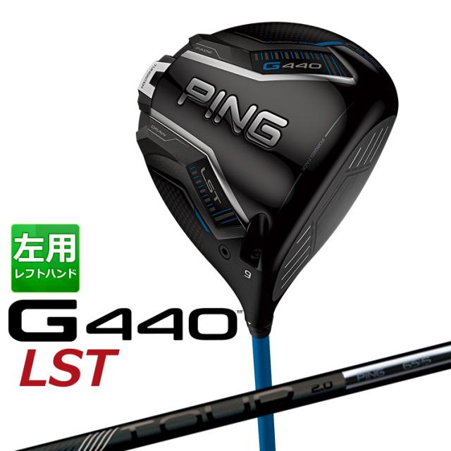 ピン G440 LST ドライバー PING TOUR 2.0 BLACK カーボンシャフト メンズ 左用 日本正規品 ゴルフ PING