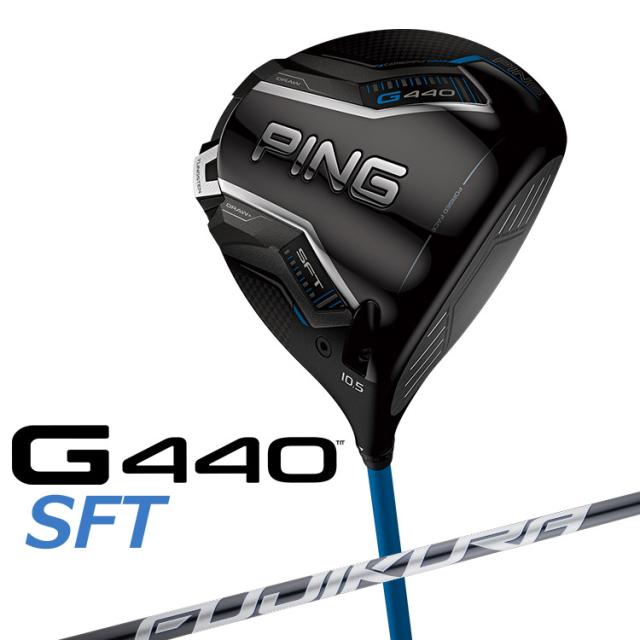 ピン G440 SFT ドライバー FUJIKURA SPEEDER NX GREY カーボンシャフト メンズ 右用 日本正規品 ゴルフ PING