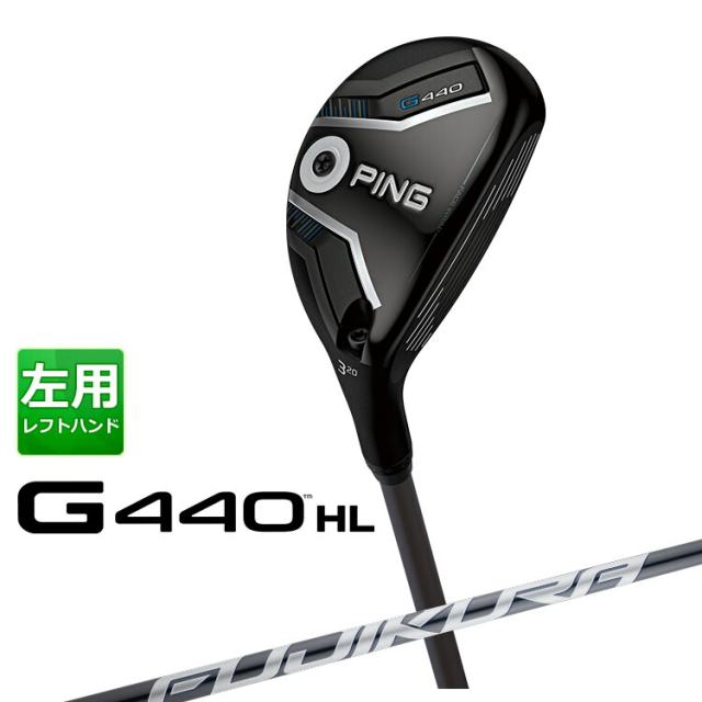 ピン G440HL ハイブリッド FUJIKURA SPEEDER NX GREY カーボンシャフト メンズ 左用 日本正規品 ゴルフ PING