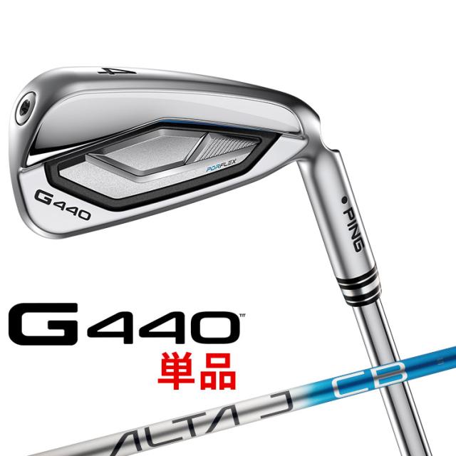 ピン G440 単品 アイアン(#4,#5,UW,52,56) ALTA JCB BLUE カーボンシャフト メンズ 右用 ゴルフ 日本正規品 PING