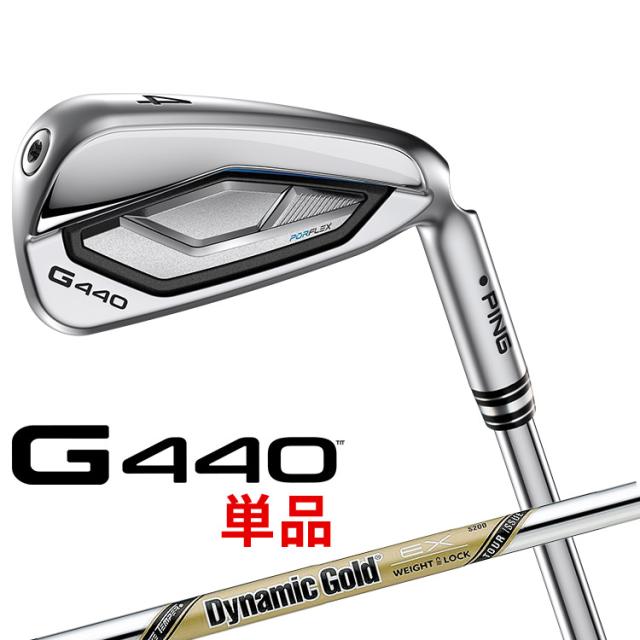 ピン G440 単品 アイアン(#4,#5,#UW,52,56) DG EX TOUR ISSUE スチールシャフト メンズ 右用 ゴルフ 日本正規品 PING