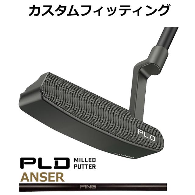 【カスタムフィッティング】ピン PLD MILLED PUTTER ANSER BLACK GRAPHITE 214 シャフト ガンメタル仕上げ メンズ 右用  ピーエルディー ミルドパター アンサーゴルフ 日本正規品 PING