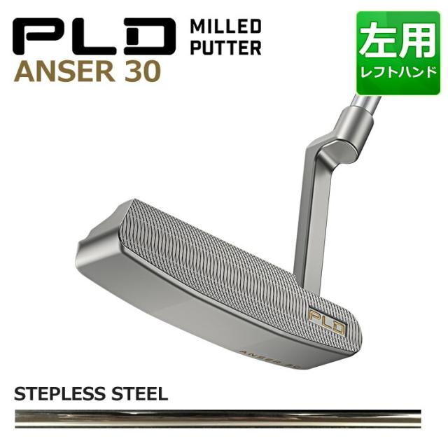 ピン PLD MILLED PUTTER ANSER30  ステップレススチールシャフト ピーエルディーミルドパター アンサー30 メンズ 左用 日本正規品 ゴルフ PING