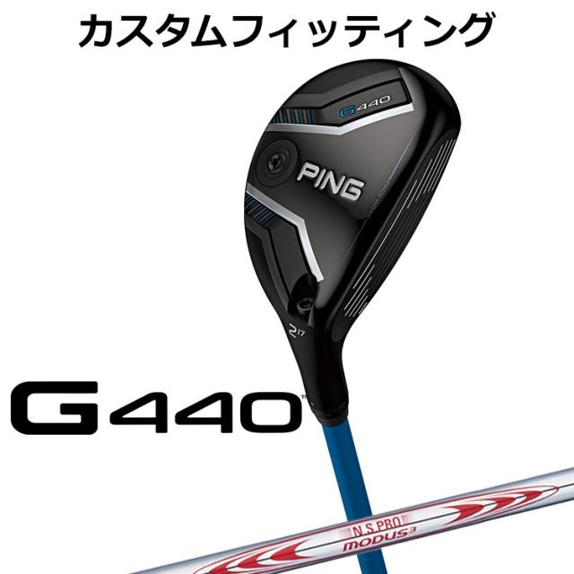 【カスタムフィッティング】ピン G440 ハイブリッド N.S.PRO MODUS3 TOUR 130 スチールシャフト メンズ 右用 日本正規品 PING ユーティリティ メーカーカスタム