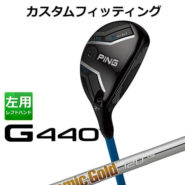 【カスタムフィッティング】ピン G440 ハイブリッド Dynamic Gold 120 スチールシャフト メンズ 左用 日本正規品 ゴルフ PING ユーティリティ メーカーカスタム