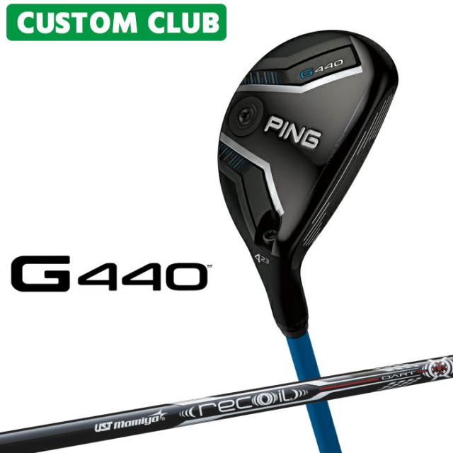 メーカーカスタム ピン G440 ハイブリッド UST Mamiya RECOIL DART カーボンシャフト メンズ 右用 日本正規品 ゴルフ PING ユーティリティ 特注 受注生産