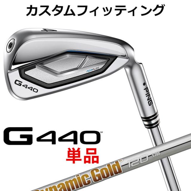 【カスタムフィッティング】ピン G440 単品アイアン Dynamic Gold 120 スチールシャフト メンズ 右用 日本正規品 ゴルフ PING メーカーカスタム