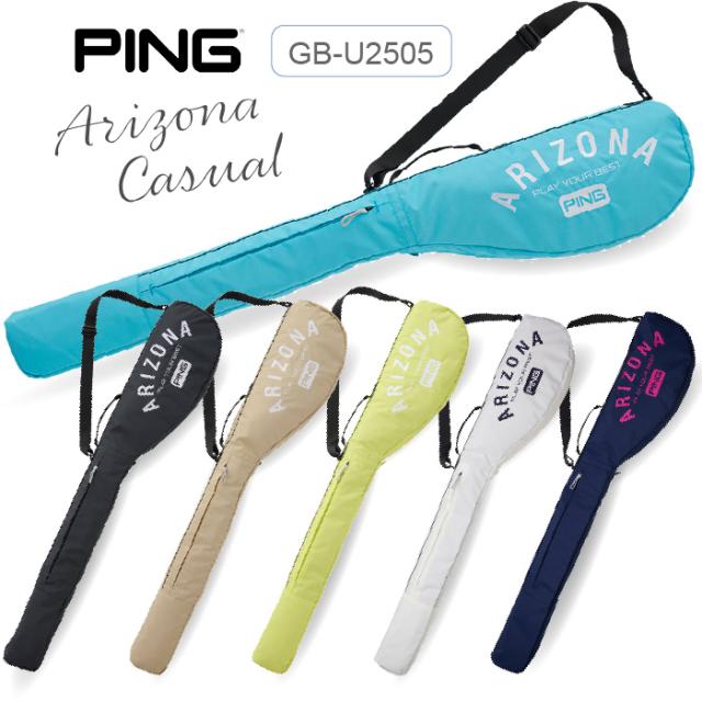 ピン アリゾナカジュアルレンジケース GB-U2505 クラブケース ゴルフ PING