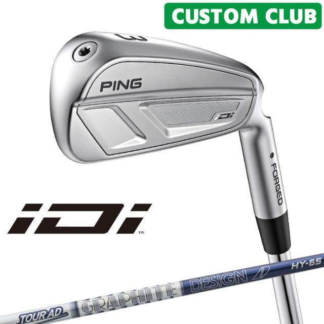 メーカーカスタム ピン iDi ドライビングアイアン TOUR AD HY HYBRID カーボンシャフト  2025モデル 右用 ゴルフ ユーティリティアイアン 日本正規品 PING