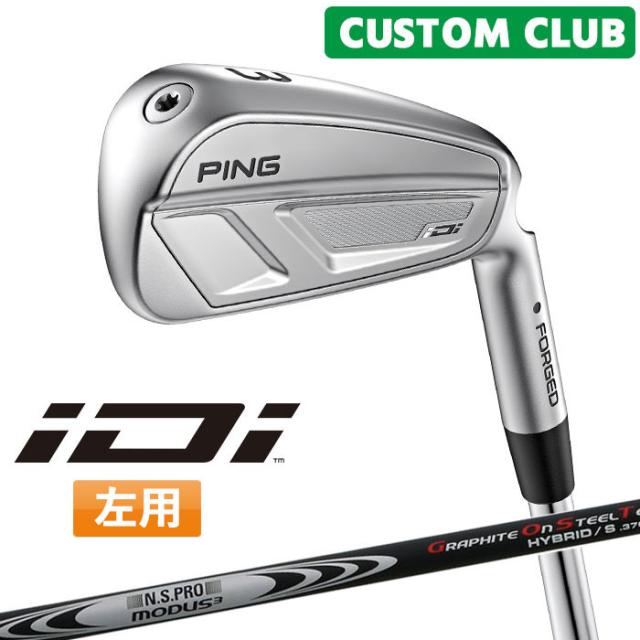 メーカーカスタム ピン iDi ドライビングアイアン N.S.PRO MODUS3 HYBRID GOST シャフト  2025モデル 左用 ゴルフ ユーティリティアイアン 日本正規品 PING
