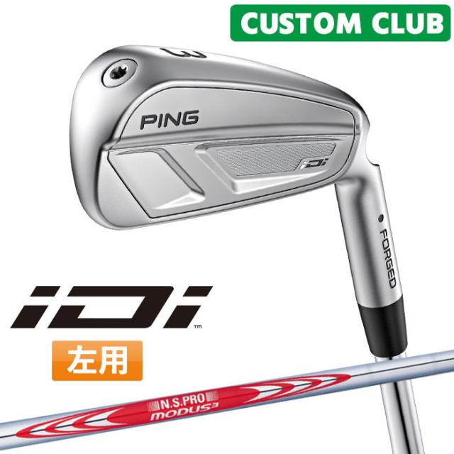メーカーカスタム ピン iDi ドライビングアイアン N.S.PRO MODUS3 TOUR 120 スチールシャフト  2025モデル 左用 日本正規品 PING