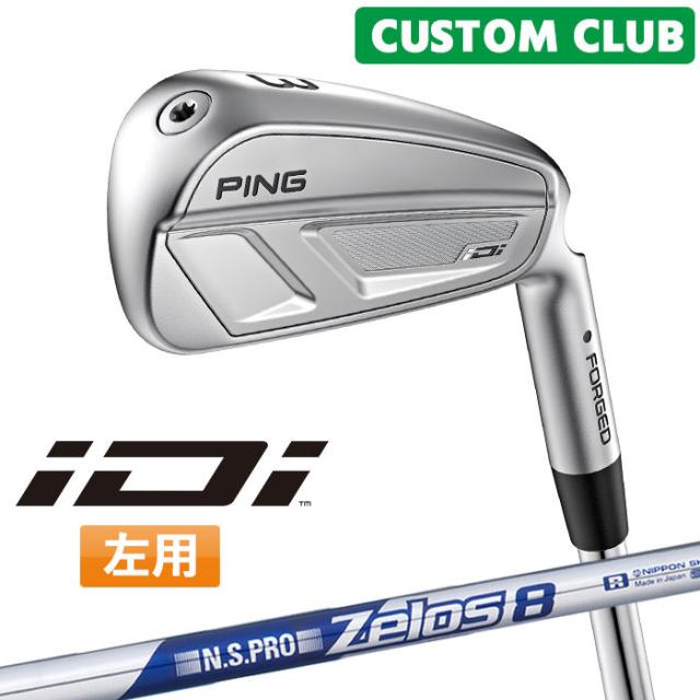 メーカーカスタム ピン iDi ドライビングアイアン N.S.PRO ZELOS 8 スチールシャフト  2025モデル 左用 日本正規品 ゴルフ ユーティリティアイアン PING