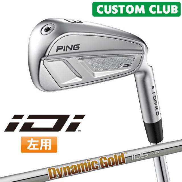 メーカーカスタム ピン iDi ドライビングアイアン Dynamic Gold 105 スチールシャフト  2025モデル 左用 日本正規品 ゴルフ ユーティリティアイアン PING