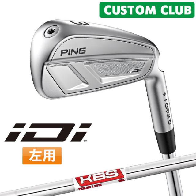 メーカーカスタム ピン iDi ドライビングアイアン KBS TOUR LITE スチールシャフト  2025モデル 左用 日本正規品 ゴルフ ユーティリティアイアン PING