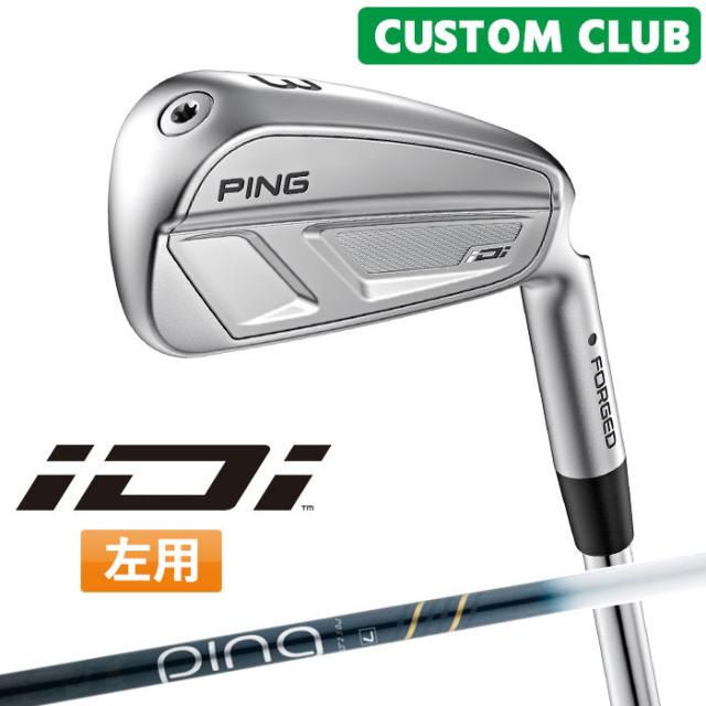 メーカーカスタム ピン iDi ドライビングアイアン ULT 250 J カーボンシャフト  2025モデル 左用 ゴルフ ユーティリティアイアン 日本正規品 PING