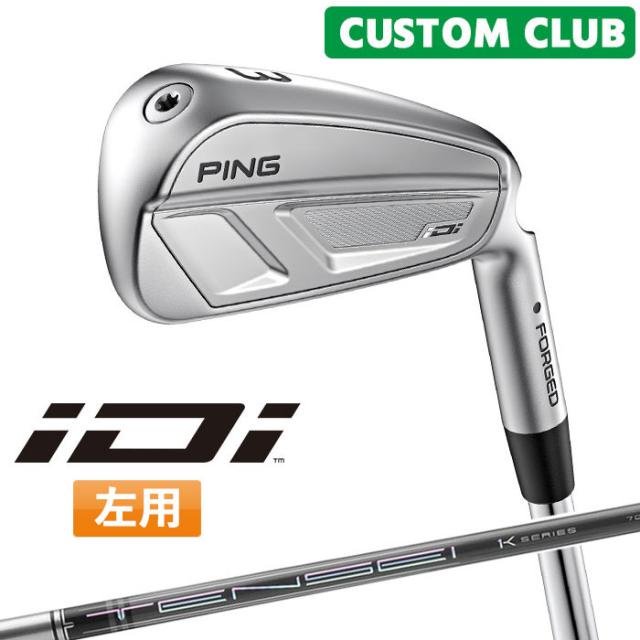 メーカーカスタム ピン iDi ドライビングアイアン TENSEI Pro 1K HYBRID カーボンシャフト  2025モデル 左用 ゴルフ ユーティリティアイアン 日本正規品 PING