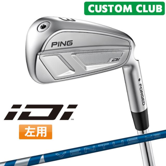 メーカーカスタム ピン iDi ドライビングアイアン VENTUS HB BLUE カーボンシャフト  2025モデル 左用 日本正規品 ゴルフ ユーティリティアイアン PING