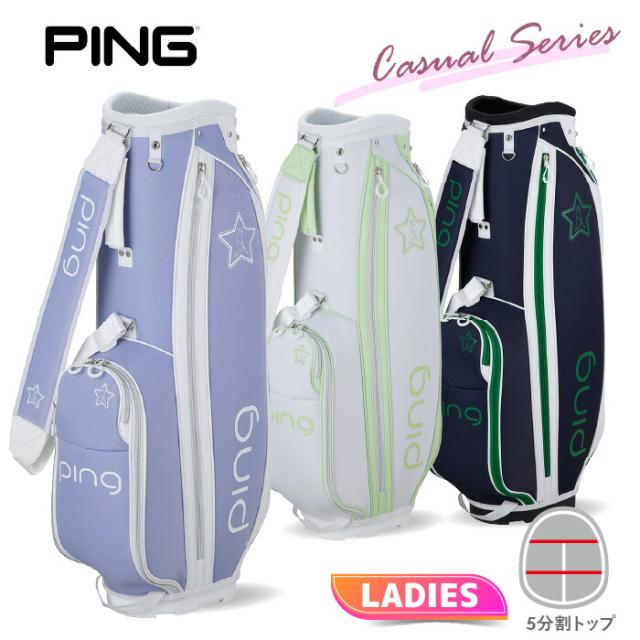 ピン CB-L2504 カジュアル レディース キャディバッグ 軽量 8.5型 47インチ ゴルフ用品 2025年モデル PING