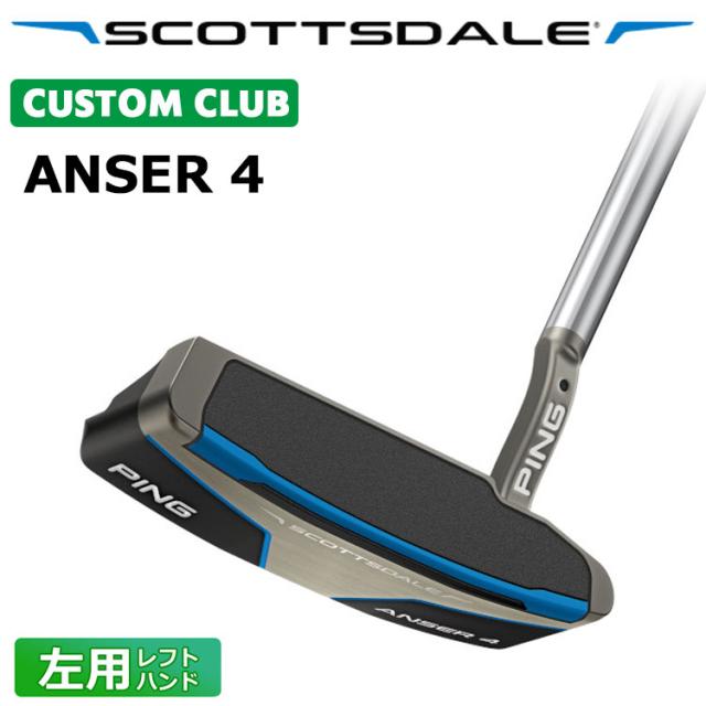 メーカーカスタム ピン SCOTTSDALE スコッツデール ANSER4 パター ブレード型 メンズ 左用  アンサー4 日本正規品 PING2025モデル やわらかい打感
