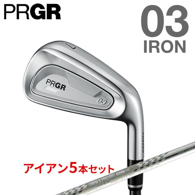 プロギア 03 アイアン 5本セット(#7〜#9、PW、AW) スペックスチールiii ver.2 スチールシャフト メンズ 右用 PRGR 2025年モデル