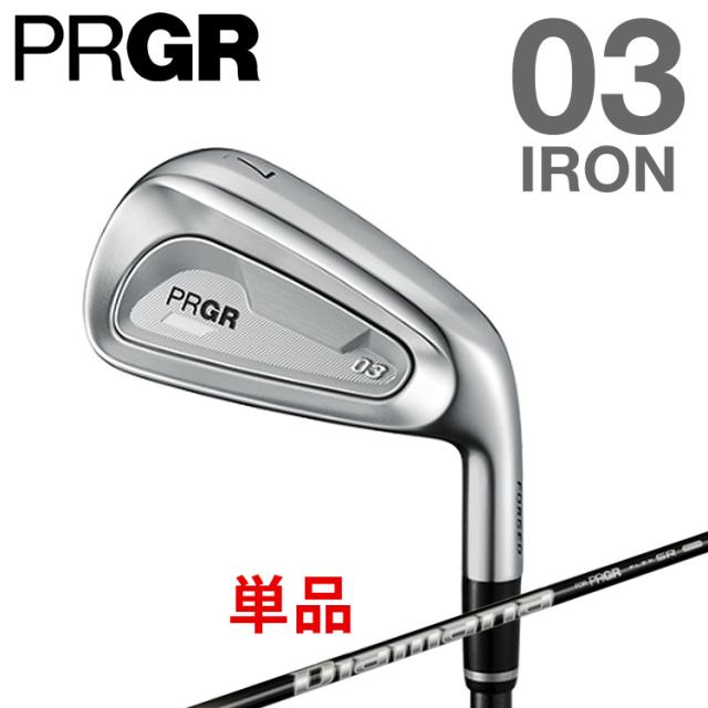 プロギア 03 単品アイアン(#6,GW) DiamanaTM M FOR PRGR  カーボンシャフト メンズ 右用 PRGR 2025年モデル