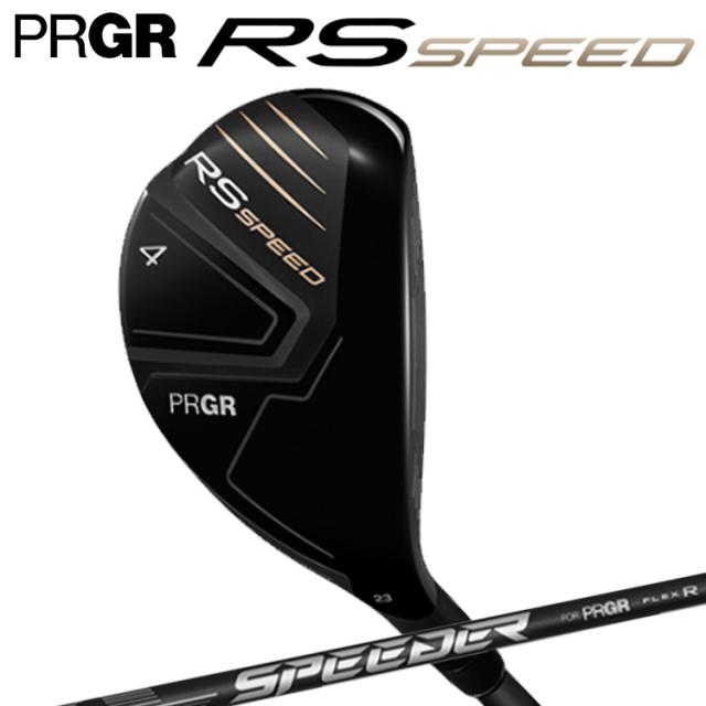 プロギア RS SPEED ユーティリティ SPEEDER NX for PRGR カーボンシャフト メンズ 右用 ゴルフ PRGR 2025年モデル