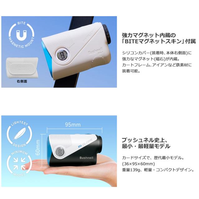 即納可能】ブッシュネルゴルフ ピンシーカーA1スロープジョルトマリン